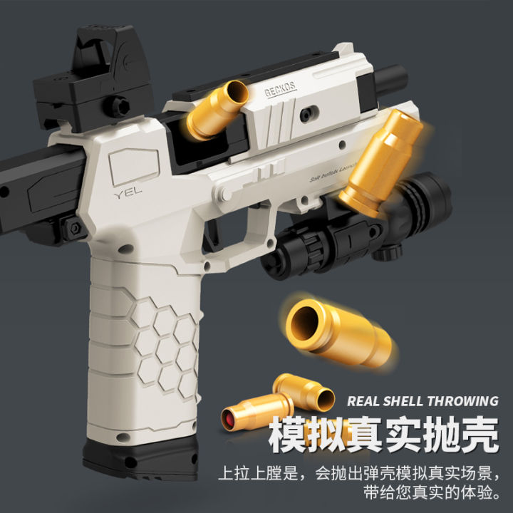 Gecko launcher nylon shell-throwing soft gun boy pistol children's toy ...