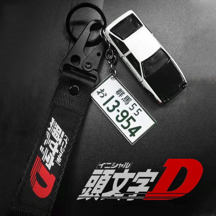 [ous] Initial D Keyring Creative T Ae86 Car Model Keychain Jdm Modified Pendant Fujiwara