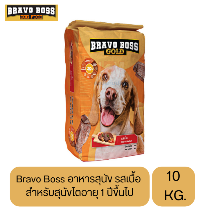 Bravo Boss อาหารสุนัข รสเนื้อ สำหรับสุนัขโตอายุ 1 ปีขึ้นไป ขนาด 10 KG ...