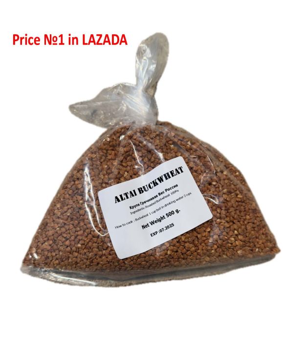 500gr Гречка весовая Алтайская 500 грамм Grechka Altai 500 gr EXP 07. ...