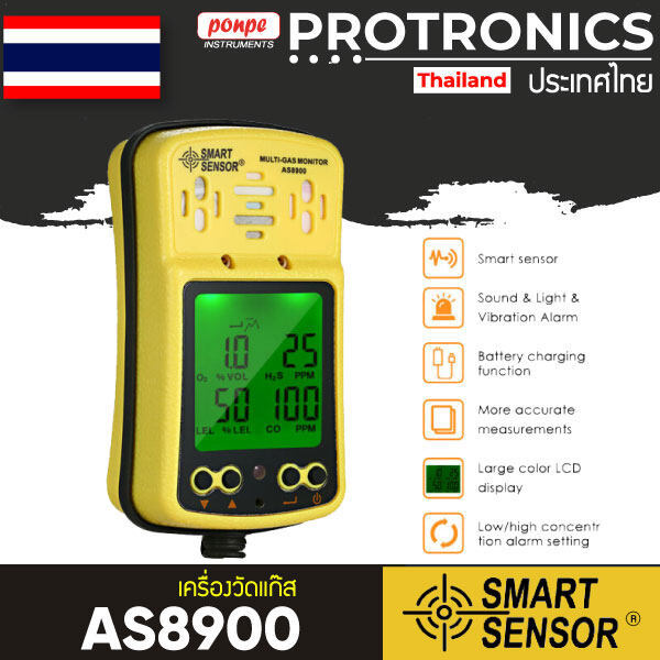 SMART SENSOR / AS8900 เครื่องวัดแก๊ส MULTI GAS DETECTOR | Lazada.co.th
