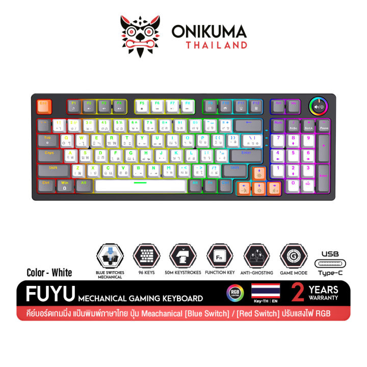Onikuma FUYU Mechanical Gaming Keyboard คีย์บอร์ดเกมมิ่งแป้นพิมพ์ภาษา ...
