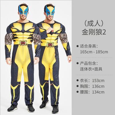 Cosplay Clothing Men Super Heroes Muscle X-Men Wolverine Costume ...