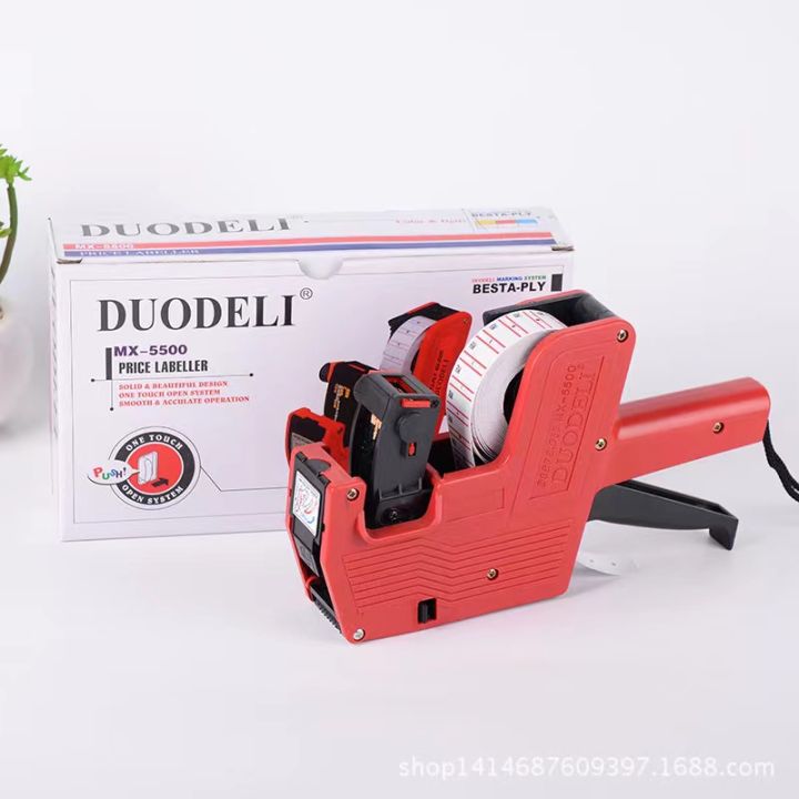 MAPLE SHOP EXPIRATION DATE LABELER (Price Labeler) | Lazada PH