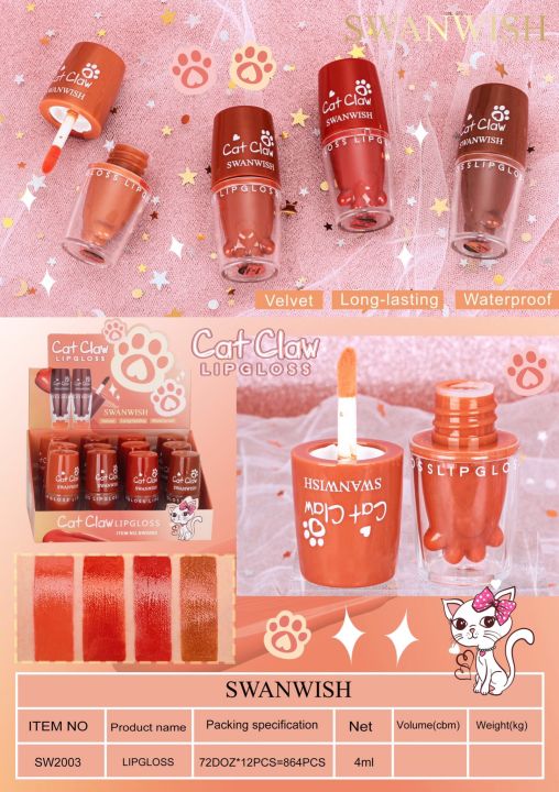 SW2003 ลิปกลอส SWANWISH ลิปกลอสมินิ ลิปกลอสอุ้งเท้าแมว สีสวยติดทนนาน | Lazada.co.th