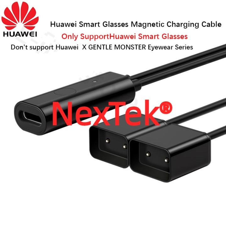 【sensitive】 Original HUAWEI Eyewear Magnetic Charging Cable 3th Gen ...