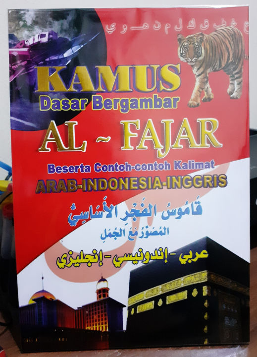 Buku Kamus Dasar Bergambar Al - Fajar - Beserta Contoh-contoh Kalimat ...