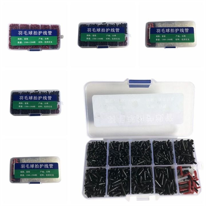 EODKUS Nylon Badminton Racket Grommets Joint Holes Long-lasting ...