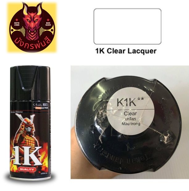 สีสเปรย์ ซามูไร #K1K** Clear (แลคเกอร์เงา) | Lazada.co.th