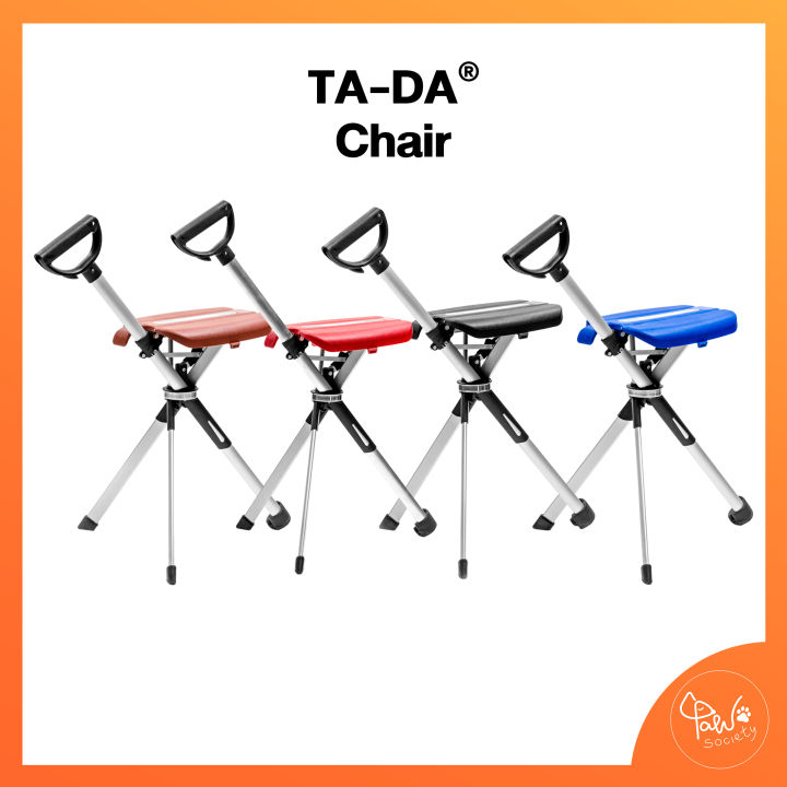 [🔥สินค้ามาใหม่] PawSociety เก้าอี้ไม้เท้าอัจฉริยะ Ta-Da®Chair ไม้เท้า ...