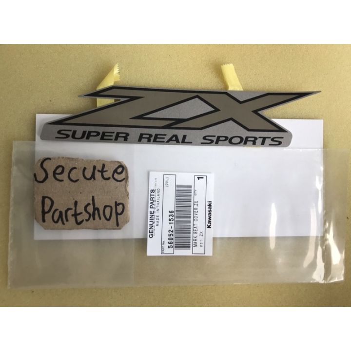 STRIPING NINJA RR OLD ZX SILVER ORIGINAL | Lazada Indonesia