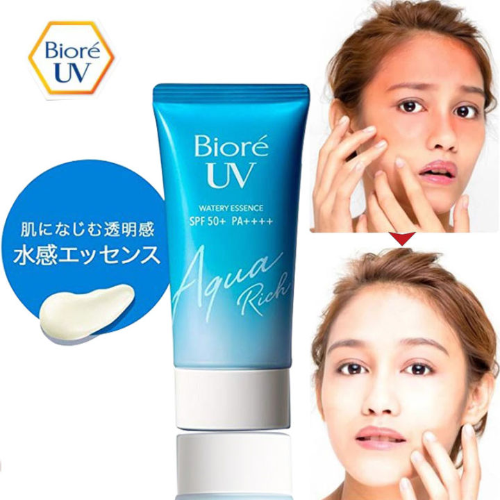 [100% Original] Biore Isolation Sunscreen Cream SPF50 PA++++ Whitening ...