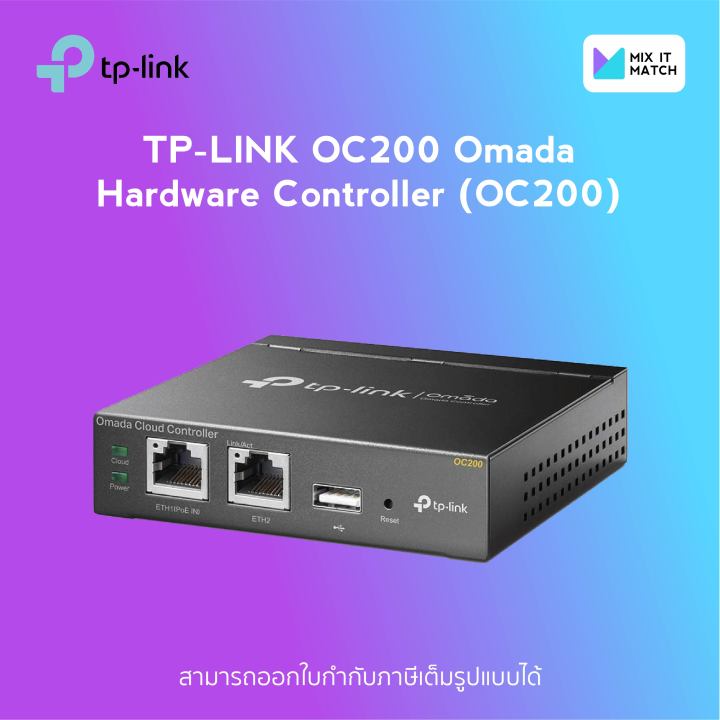 TP-LINK OC200 Omada Hardware Controller (OC200) | Lazada.co.th