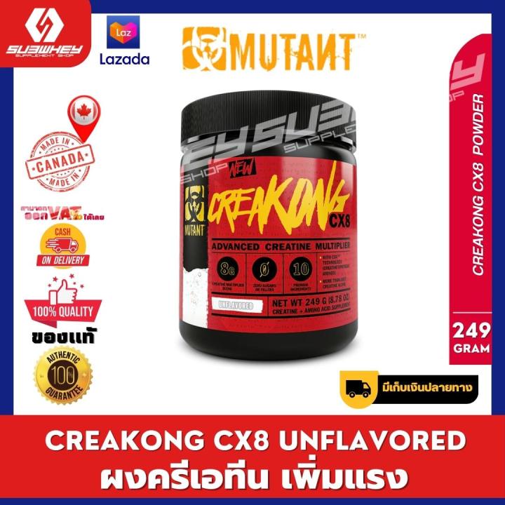 Mutant Creakong CX8 | Creatine + Amino Acid Supplement - 249 g | 30 ...