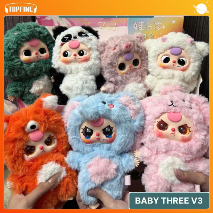 Baby Three V3 เบบี้ทรี V3 แท้ ตุ๊กตาเบบี้ทรี รุ่นที่ 3 ของเล่นตุ๊กตา ...