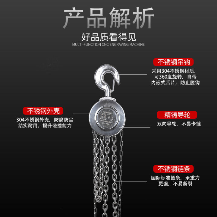 Stainless steel chain block Shengdi Wuhuan GB 304 inverted chain anti ...