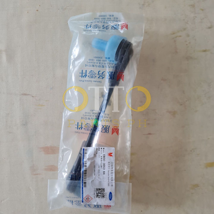 [GENUINE] Stabilizer Link for Ford Ranger, Mazda BT-50 [2016-2020] and ...