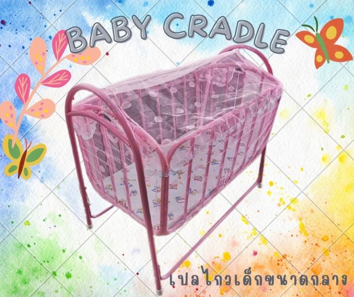 Pangforkids เปลไกวลูกกรงเด็ก ฺBaby Cradle เปลไกวเด็กพร้อมมุ้ง เปลเด็ก ...