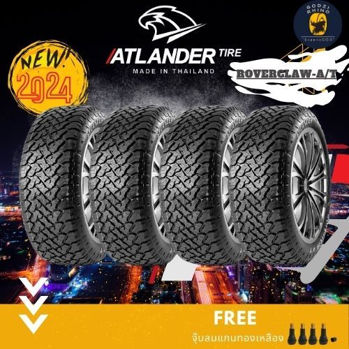 Atlander รุ่น ROVERCLAW-A/T ยางรถยนต์ขอบ 15-20 (ราคาต่อ 4 เส้น) ยางปี ...
