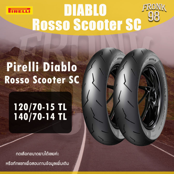 Pirelli Diablo Rosso Scooter SC 120/70-15 และ 140/70-14 ยางนอกสำหรับรถมอเตอร์ไซค์ : X-MAX ...