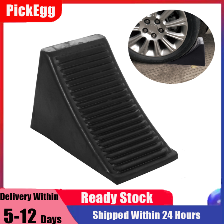 PickEgg Rubber Wheel Chock Heavy Duty Block Kerb Ramp for Vehicles ...