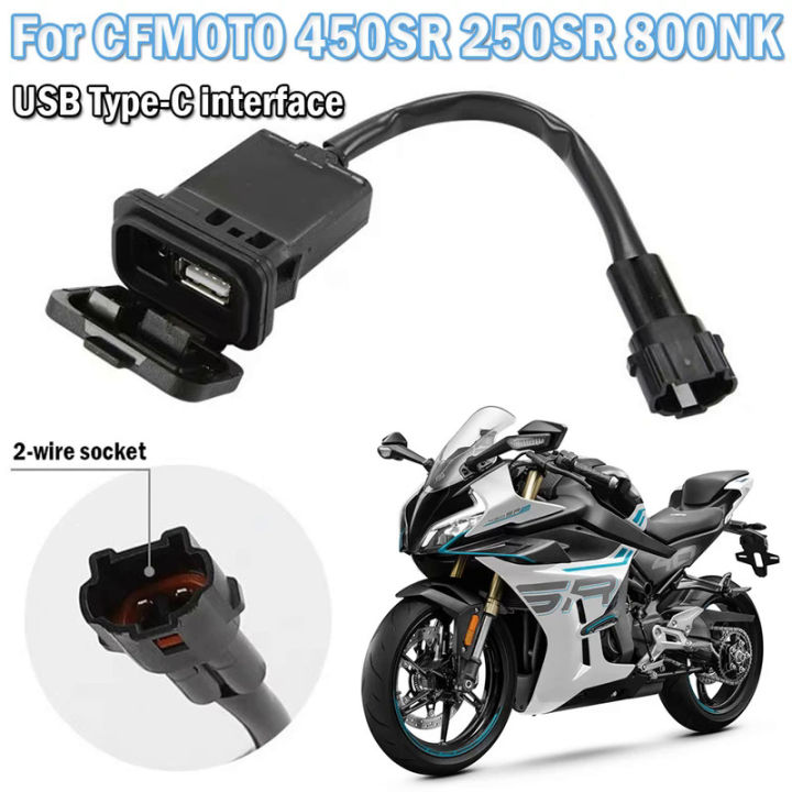 รถจักรยานยนต์ USB Power Transfer อินเทอร์เฟซซ็อกเก็ต Type-C Impulse Port Charge สำหรับ CFMOTO ...