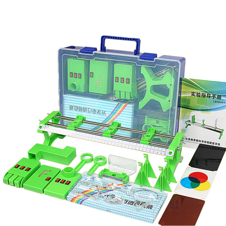 Physical Lab Optics Experiment Kit Optical Bench Set Concave Convex ...