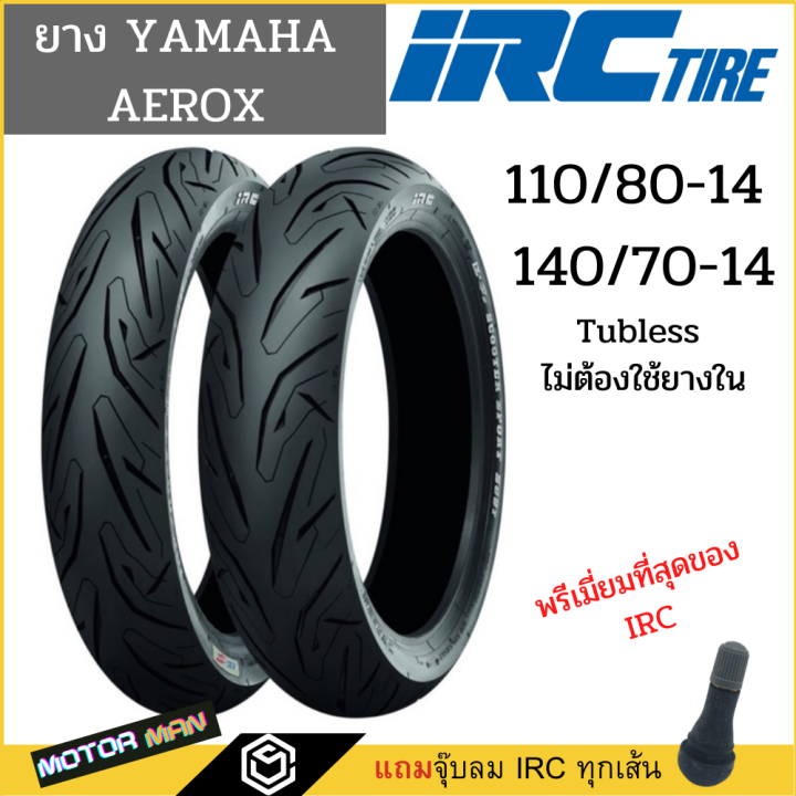ยาง YAMAHA AEROX 110/80-14 และ 140/70-14 ยี่ห้อ IRC ลาย IZS SUPER SPORT ...