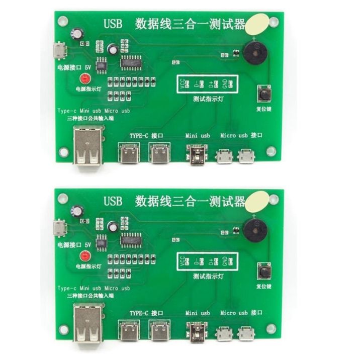 2X USB Cable Tester Data Wire Test Fixture Precise TypeC/Mini USB ...