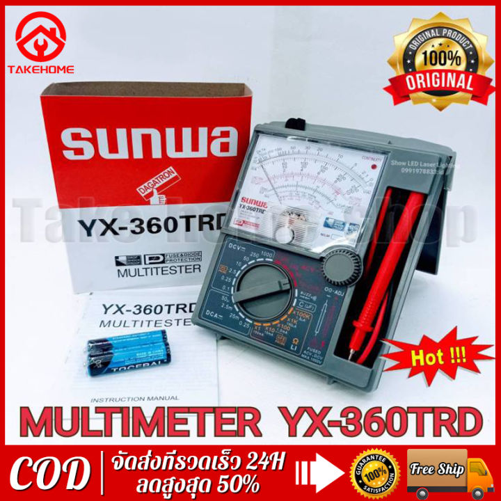 sunwa YX-360TRD มัลติมิเตอร์เข็ม มิเตอร์วัดไฟ มัลติมิเตอร์แบบอนาล๊อค ...