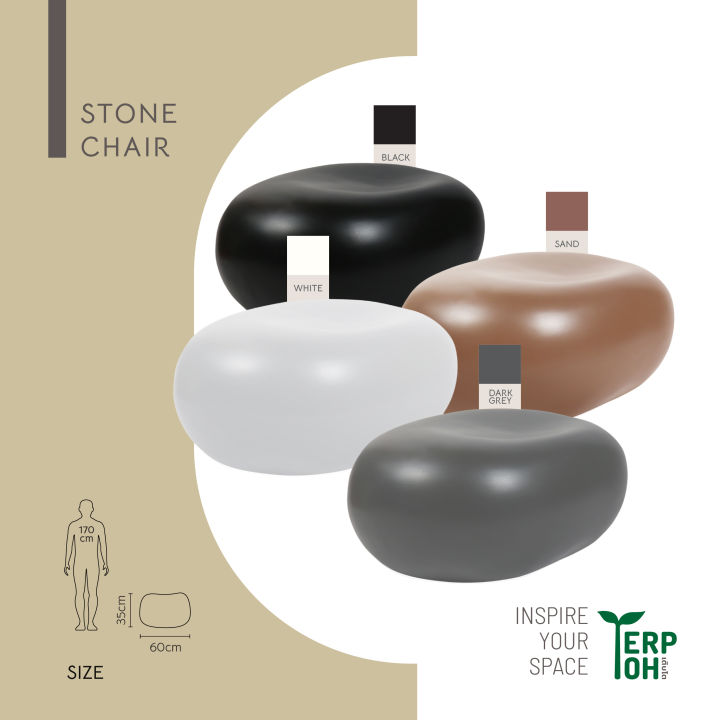 ที่นั่งไฟเบอร์กลาสรุ่น STONE CHAIR pre-order 5 วัน | Lazada.co.th