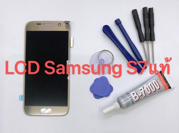 จอชุด S7 หน้าจอ LCD พร้อมทัชสกรีน - Samsung S7 งานเเท้ | Lazada.co.th