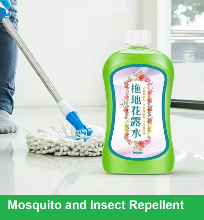 Mosquito Repellent Floor Cleaner Tiles cleaner stain remover, Floor ...