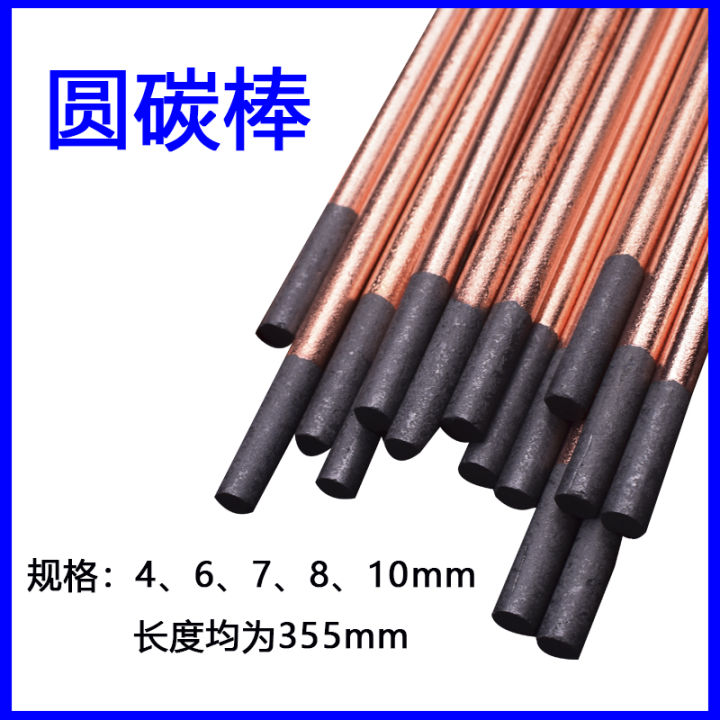 Carbon arc gouging rod DC cutting electrode rod circular flat carbon ...