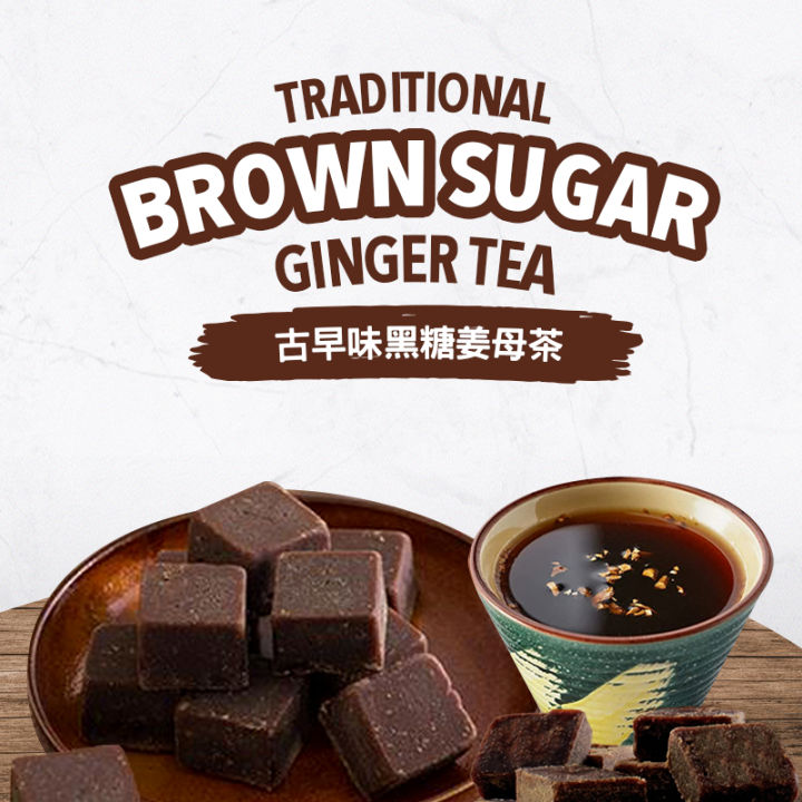 [NEW FLAVOURS!] Taiwan Traditional Brown Sugar Ginger Tea [10 cubes ...