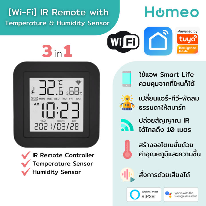 Tuya Smart Wifi IR Remote Controller with Temp. & Humidity Sensor 3-in ...