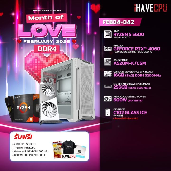 คอมประกอบ iHAVECPU FEBD4-042 RYZEN 5 5600/RTX 4060 8GB/A520M/16GB DDR4 3200MHz (SKU-250127999 ...