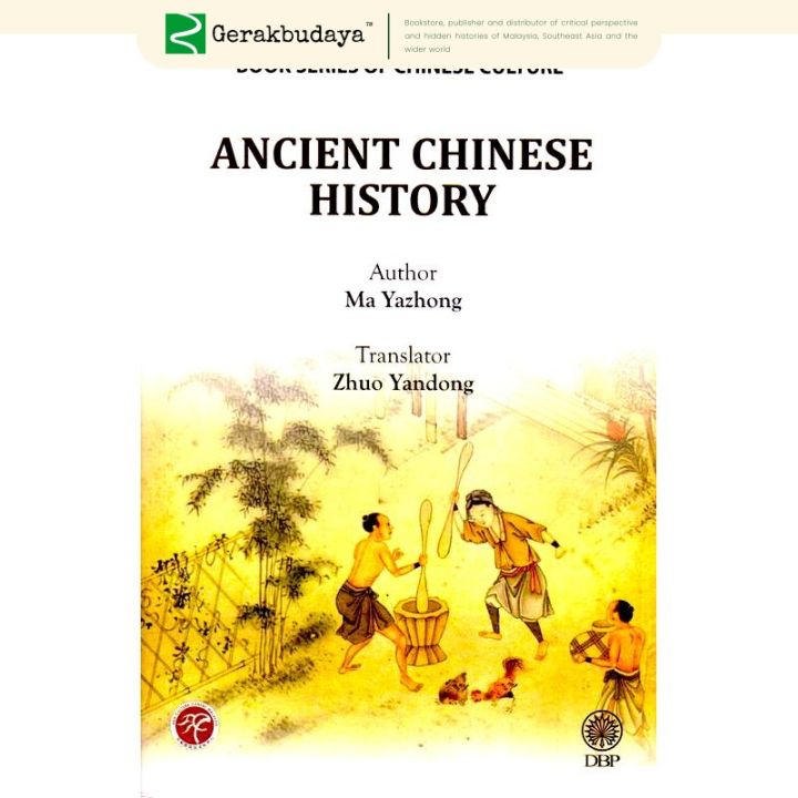 Ancient Chinese History | Lazada