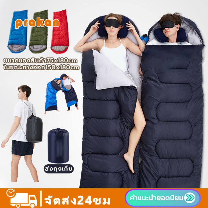 Prakan ถุงนอน ถุงนอนเดินป่า ถุงนอนกันหนาว ถุงนอนพกพา ถุงนอน naturehike ...