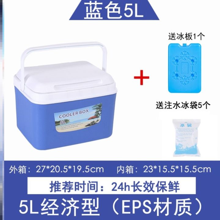 Hospital blood inspection box, specimen transfer box, reagent, medicine ...