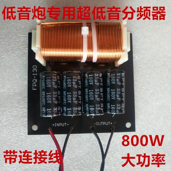 Bass dedicated crossover pure bass crossover high power subwoofer ...
