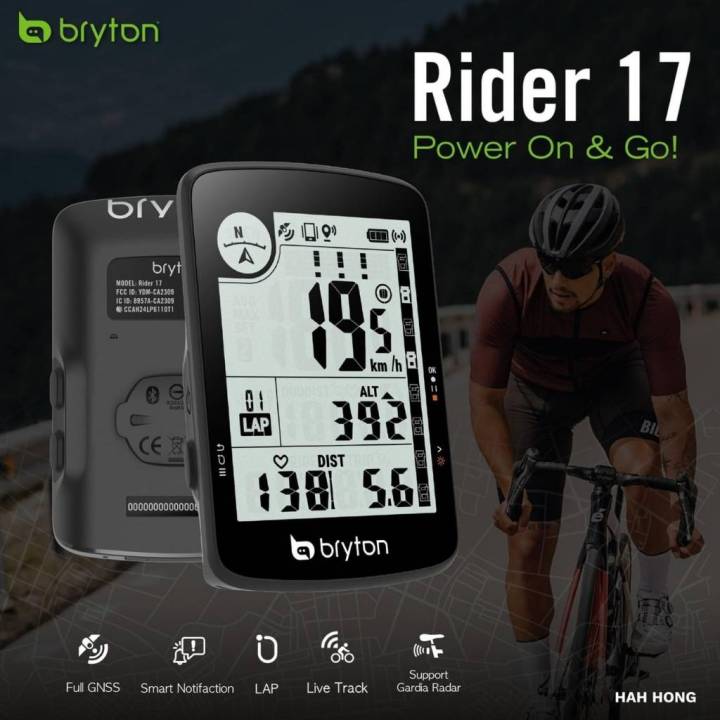 ไมล์จักรยาน Bryton Rider 17 | Lazada.co.th