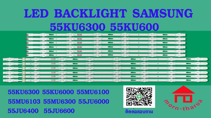 หลอดไฟ BACKLIGHT SAMSUNG 55KU6300 UA55KU6300XXT 55KU6000 UA55MU6100 ...