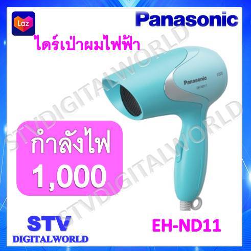 Panasonic ไดร์เป่าผม รุ่น EH-ND11 สีฟ้า | Lazada.co.th