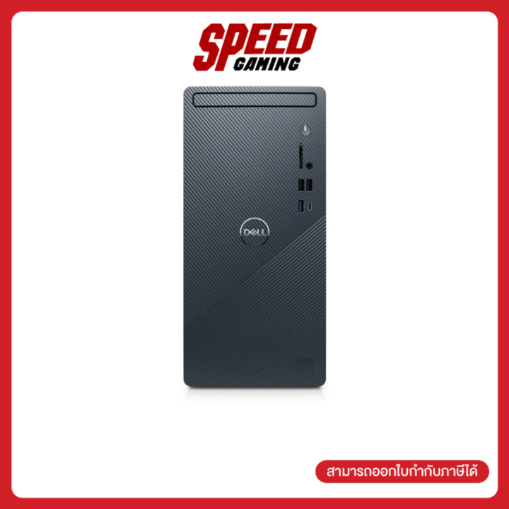 DELL INSPIRON (3030MT-OID3030102701GTH) | Intel i7-14700 | Desktop PC ...