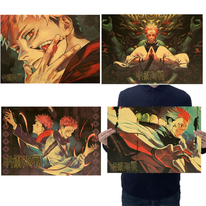 Jujutsu Kaisen Poster 51*35cm Kraft Paper Itadori Yuji Poster Ryomen ...