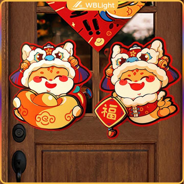 WBLight 2025 Chinese New Year of Snake Door Stickers Welcome Sign for ...