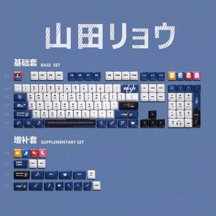 【Keycap Only】Anime Bocchi The Rock theme Keycap Yamada Ryo Shine ...