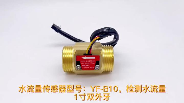 Water Stream Sensor Stream Meter Switch Yf B10 1 75mpa Counter Dc3 5~24v Hall Effect Liquid Hall