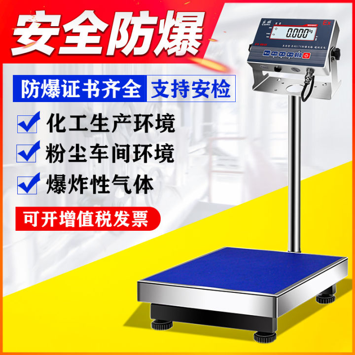 Intrinsically safe explosion-proof platform scale 100kg300 electronic ...